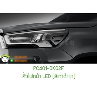 chiraauto อะไหล่รถยนต์, ร้านค้าออนไลน์ | Shopee Thailand