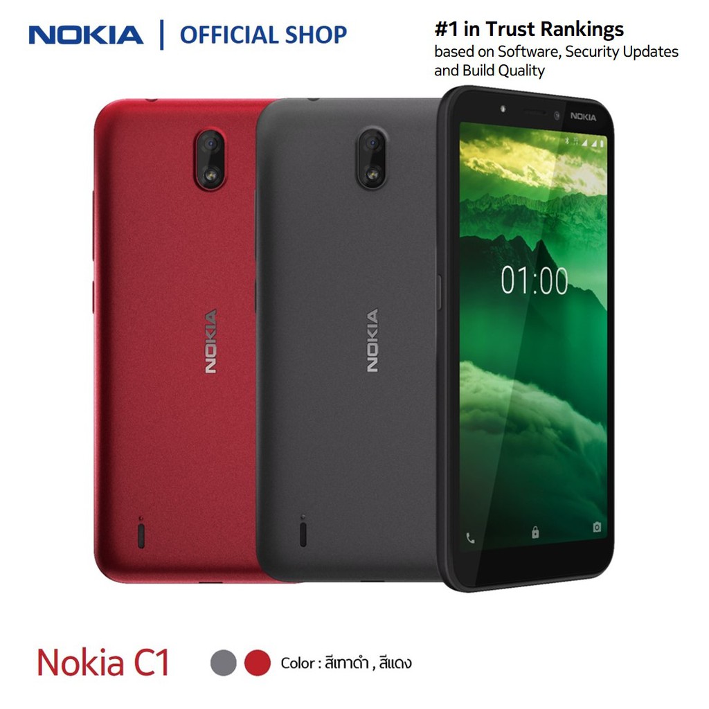 Nokia C1(116) Dual SIM รับประกันศูนย์ 1 ปี (เปลี่ยนเครื่องใหม่ไม่ต้องรอ ...