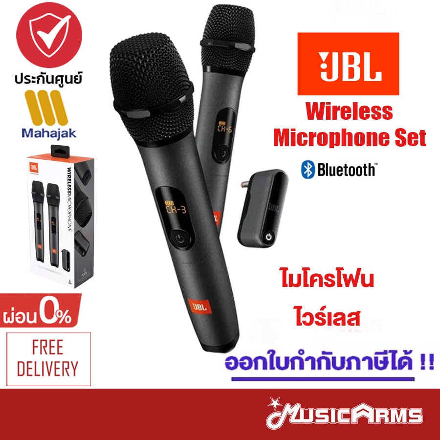 จัดส่งทันที JBL Wireless Microphone Set ไมโครโฟนไวร์เลส JBL รับประกัน ...
