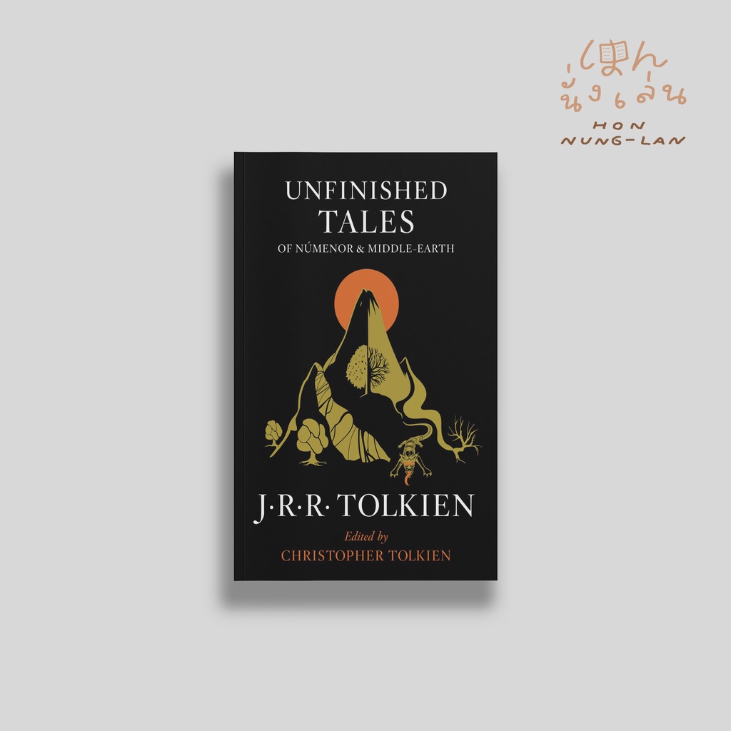 (instock) Unfinished Tales Of Númenor And Middle-Earth (The Lord of the ...