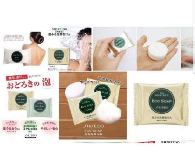 สบู่หน้าขาว สบู่ตัวขาว ชิเซโด้ Shiseido Eco Soap 10g. ของแท้จากญี่ปุ่น ...