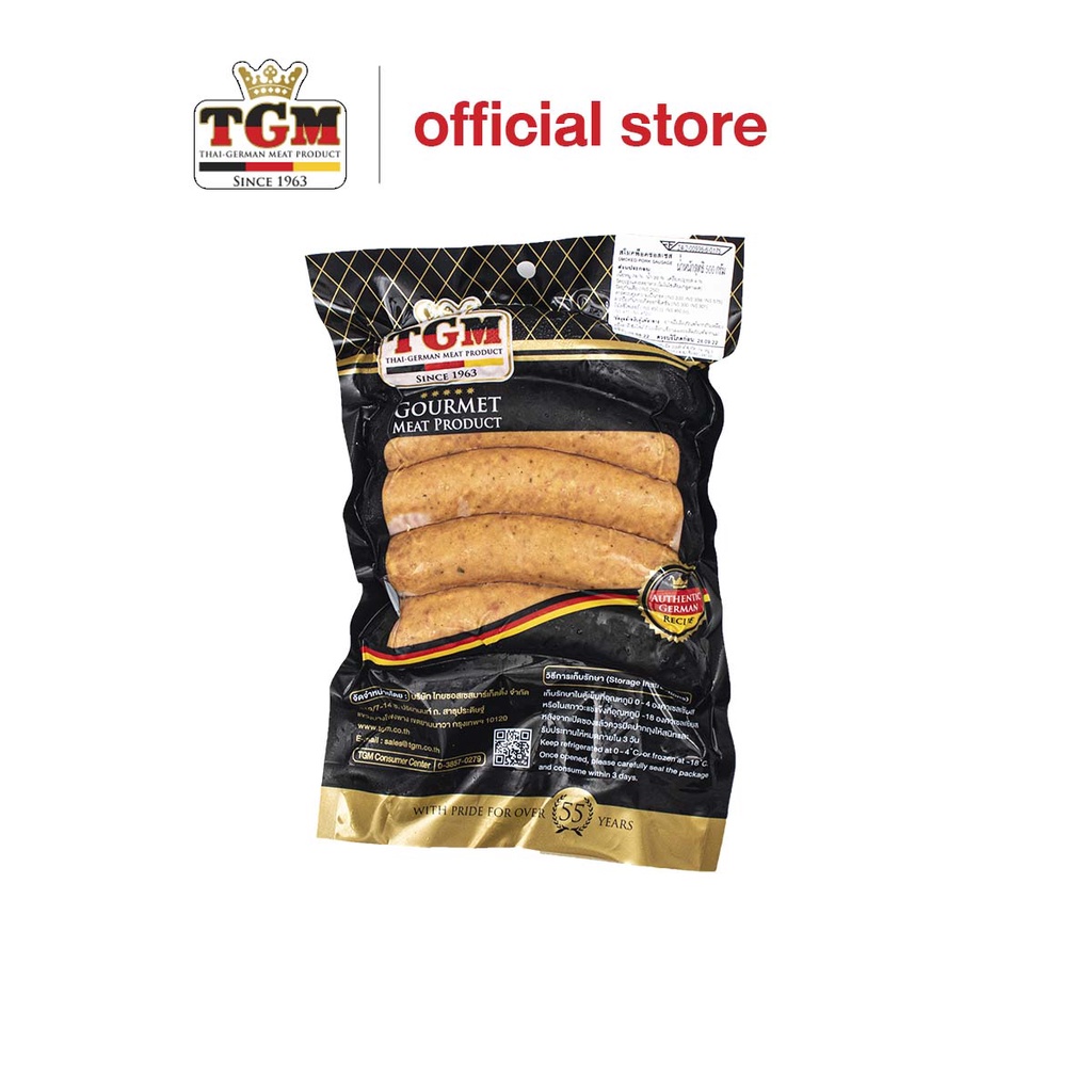 TGM สโมคพ็อคซอสเซส (Smoked Pork Sausage) 500 g | Shopee Thailand