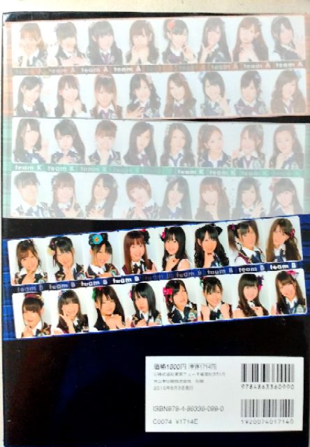 AKB48 TeamB photobook - jetawatjekokoosuwan - ThaiPick
