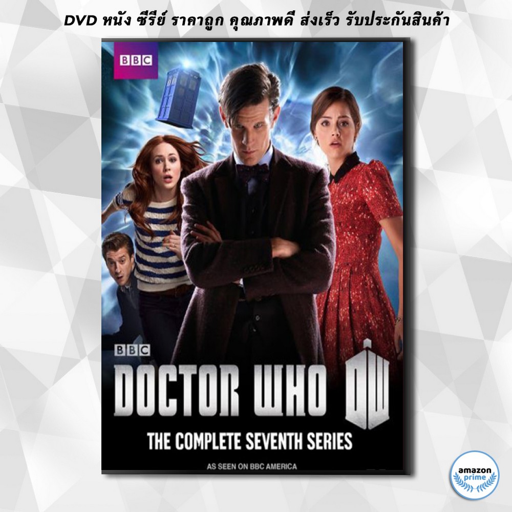ดีวีดี Doctor Who Season 7 ข้ามเวลากู้โลก ปี 7 DVD 4 แผ่น | Shopee Thailand