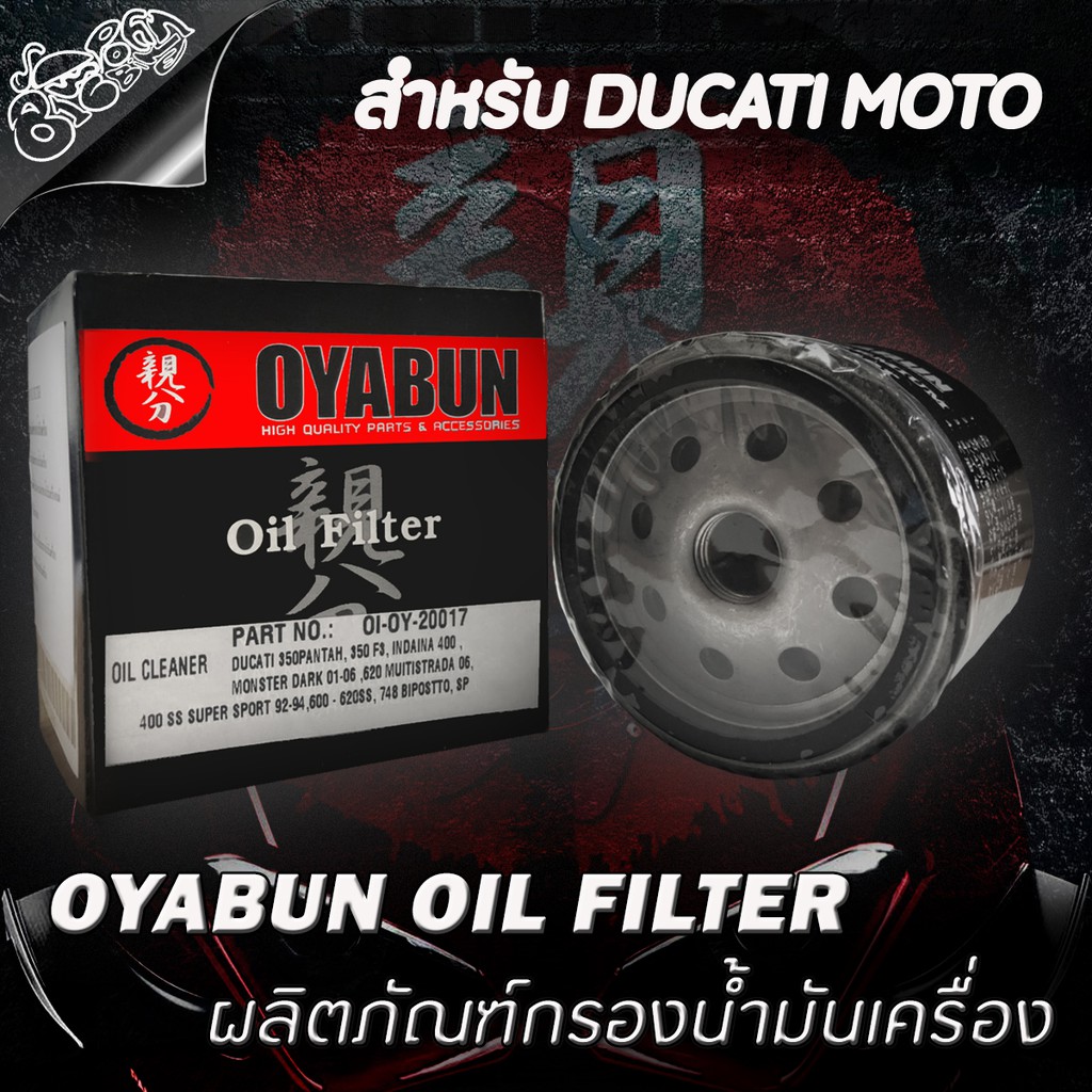 กรองน้ำมันเครื่อง SFO4005(2P4005)SF FILTER สำหรับ CAT 3306 - toolsbar ...