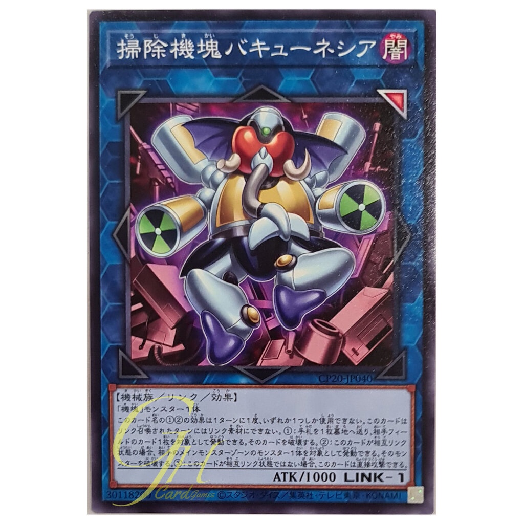 [DBGI-JP001] Crowley, the Magistus of Grimoires (Common) - gh_cardgames - ThaiPick