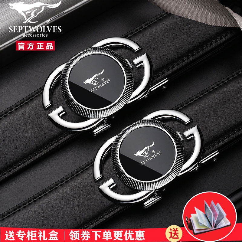 เข็มขัด ☒ Seven Wolves Belt Men s Leather Automatic Buckle Belt Trend ...