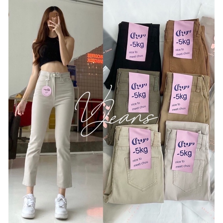 V-JEANS ป้าย CHU งานลงใหม่ กางเกงยีนส์ขายาว กางเกงยีนส์เอวสูง ทรงกระบอก กางเกงทรงบอยสลิม ผ้า ...