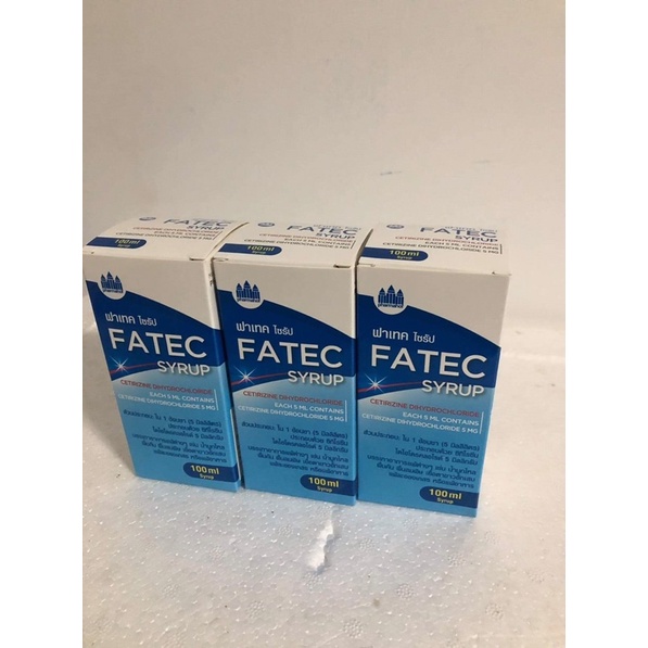 Fatec ถูกที่สุด พร้อมโปรโมชั่น ต.ค. 2022|BigGoเช็คราคาง่ายๆ