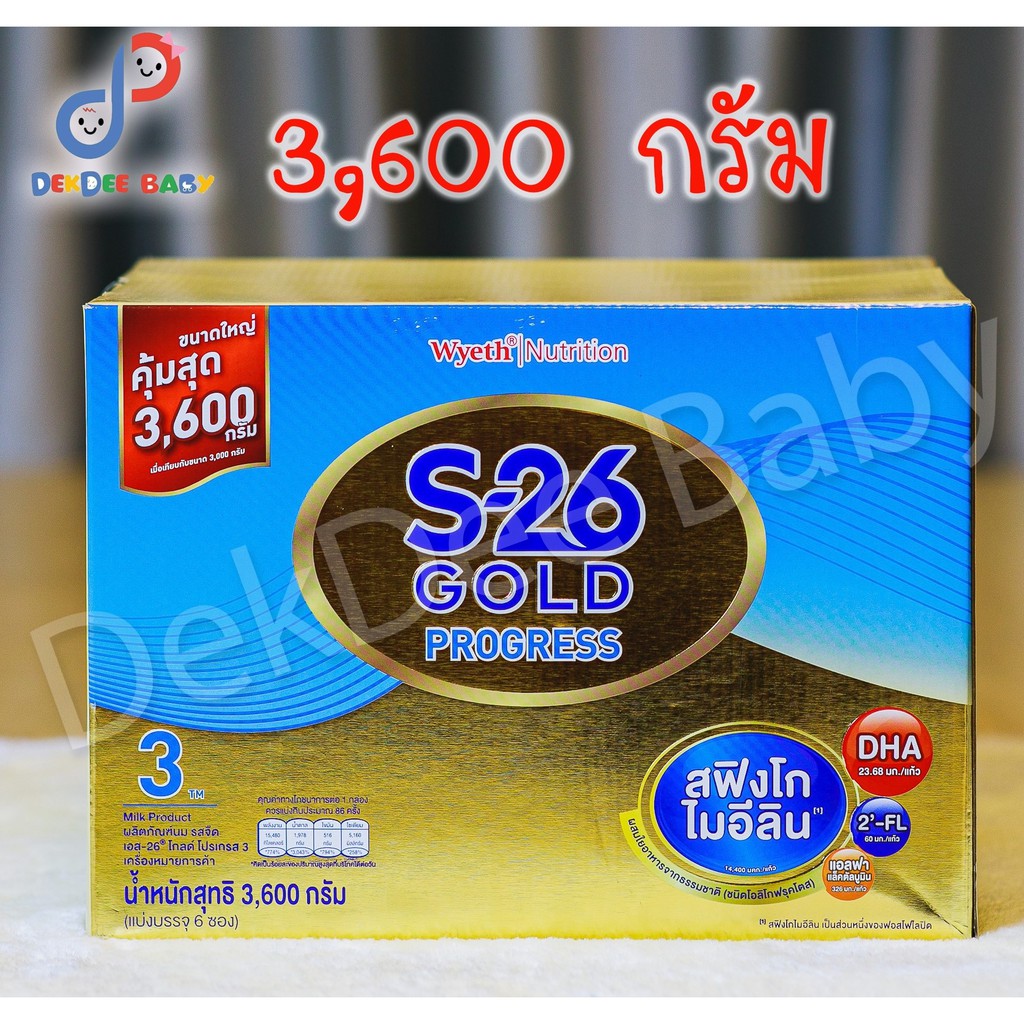 S26 progress gold 3600(สีทอง). exp 032023 - mewwi - ThaiPick