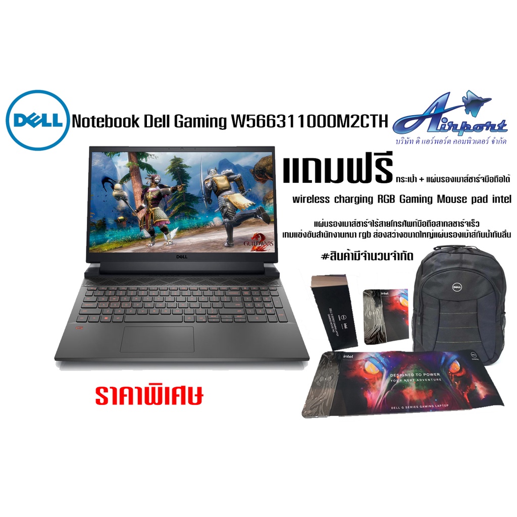 Notebook Dell Gaming W566311000M2CTH-G15-DS-SG-W I5-12500H/16GB DDR5 ...