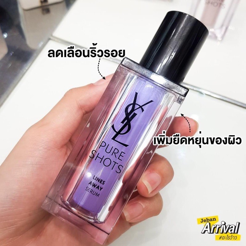 แท้ YSL pure shot line away Y shape Light up Night reboot serum ...