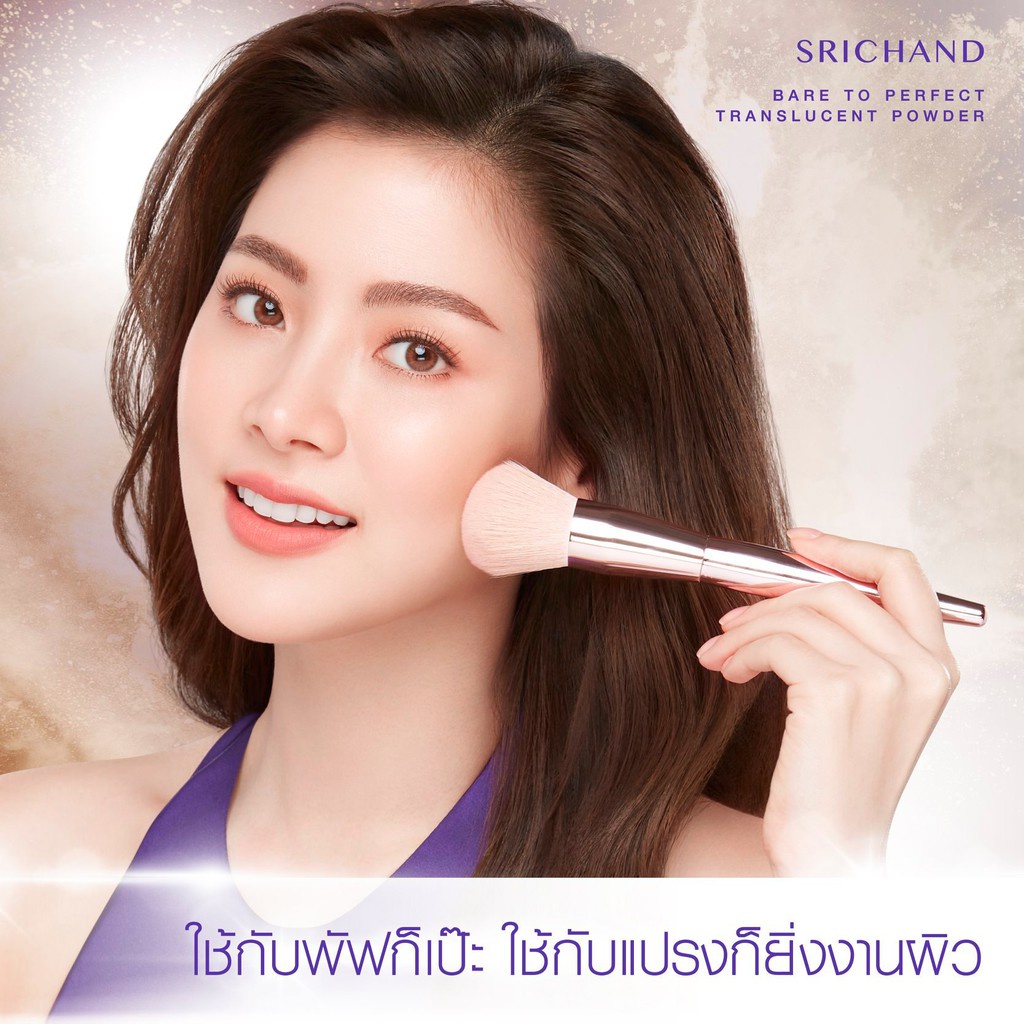 Srichand Enchanted Magic Powder Blush ศรีจัทร์ เอ็นชานเท็ด แมจิก พาวเดอร์ บลัช แปรงแต่งหน้า ...