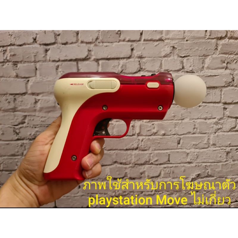 Shooting Handle forPS3PS4 Move (ps move) - alininwondergame1 - ThaiPick