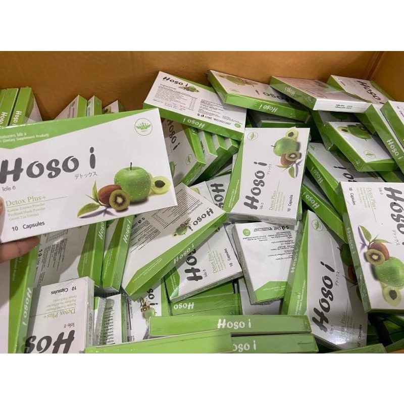 Hosoi detox โฮโซอิ ส่งไว(ขายส่งตั้งแต่กล่องแรก)สินค้าพร้อมส่งส่งเร็ว ...