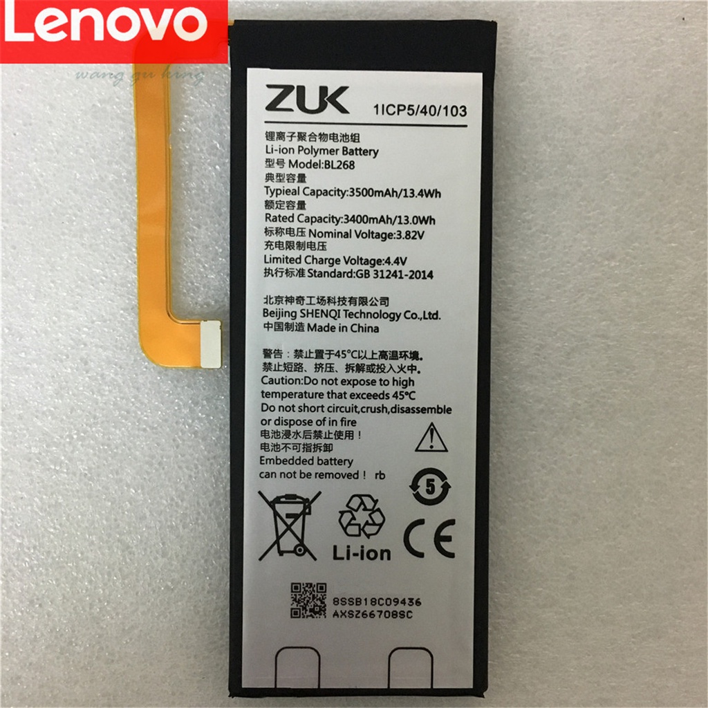 แบตเตอรี่โทรศัพท์มือถือNew 100 al Battery for Lenovo Zuk BL263 Z2 PRO ...