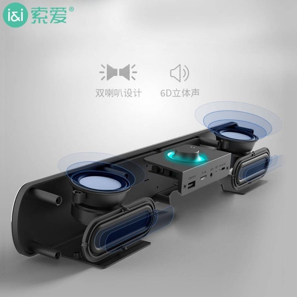 bluetooth speaker Sony Ericsson SH16 computer audio table home active ...