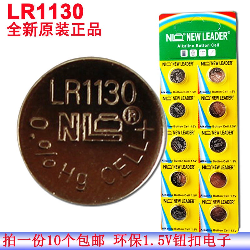 ♟LR1130 แบตเตอรี่ปุ่ม AG10 ทั่วไป L1131F ปุ่ม 389A นาฬิกาปลุก ...