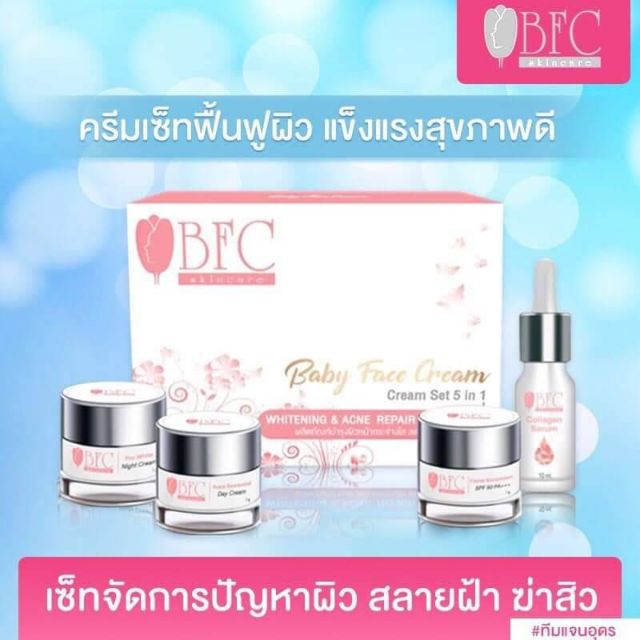 ครีมไพล Plai Cream (มีเก็บปลายทาง) - pjshopcco - ThaiPick