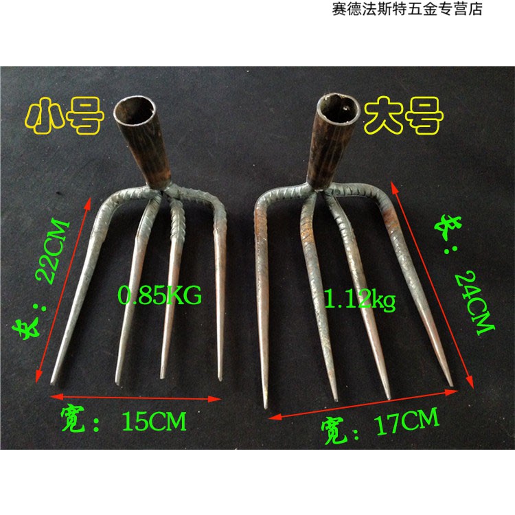 ขายจุด. Grab hook rake three-tooth four-tooth rake grab hook nail rake ...