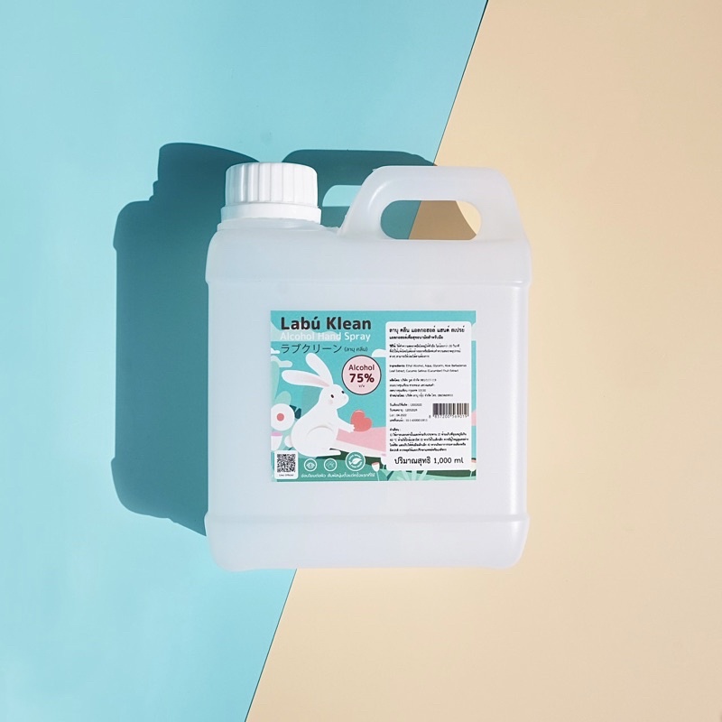 Pack 3 ขวด Hand Spray แอลกอฮอล์ 75 กลิ่นหอมมิ้นท์ พรีเมียม ฟู๊ดเกรด ...