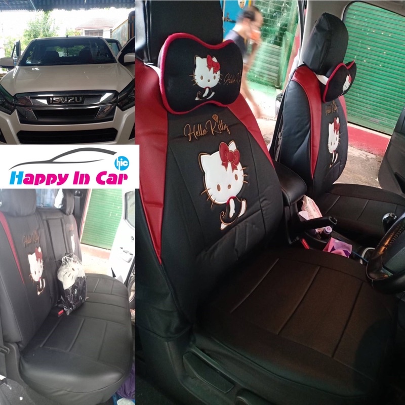 HIC ชุดหุ้มเบาะ หุ้มเบาะรถหนังลาย Kitty Party ชุดหุ้มเบาะหนัง PVC Kitty ...
