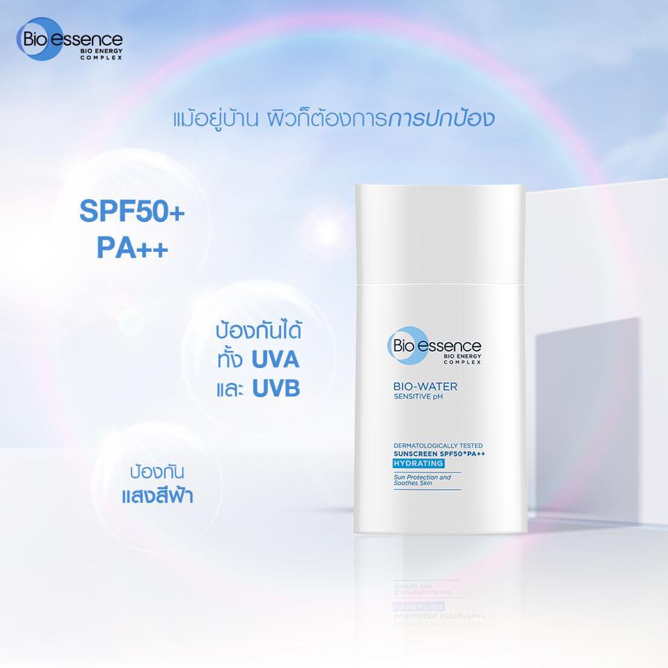 ☄Bio Essence Bio Water Sunscreen SPF50+ PA++ Hydrating 40ml (ครีมกันแดด ...