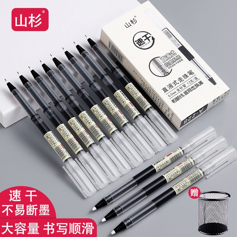 ┇ [ผลิตภัณฑ์ใหม่] Straight liquid roller pen, high-value black pen ...
