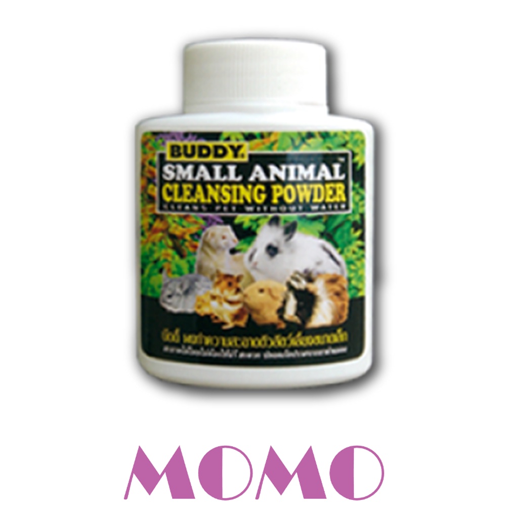 MOMO แป้งบัดดี้ แป้งทำความสะอาด 50 g Buddy Cleaning Powder Hamster ...