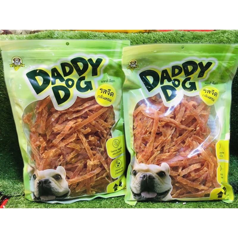 Daddydog ถูกที่สุด พร้อมโปรโมชั่น ธ.ค. 2023|BigGoเช็คราคาง่ายๆ