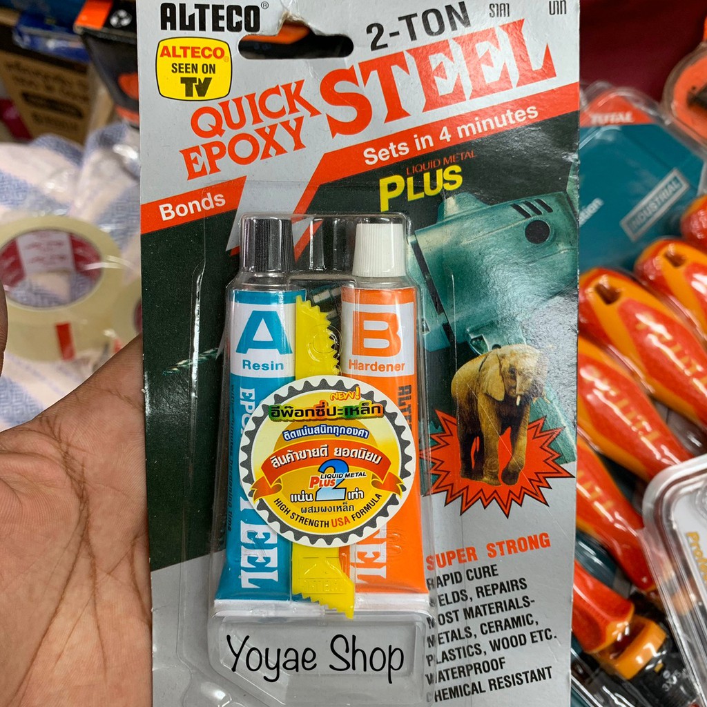 กาว QUICK EPOXY STEEL (เทา) | Shopee Thailand