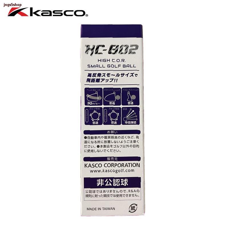 จุดประเทศไทยKASCO NEW HC-802 High cor Small Golf Ball BUY 1 GET FREE (2dz) ลูกกอล์ฟ ซื้อ โหล แถม ...