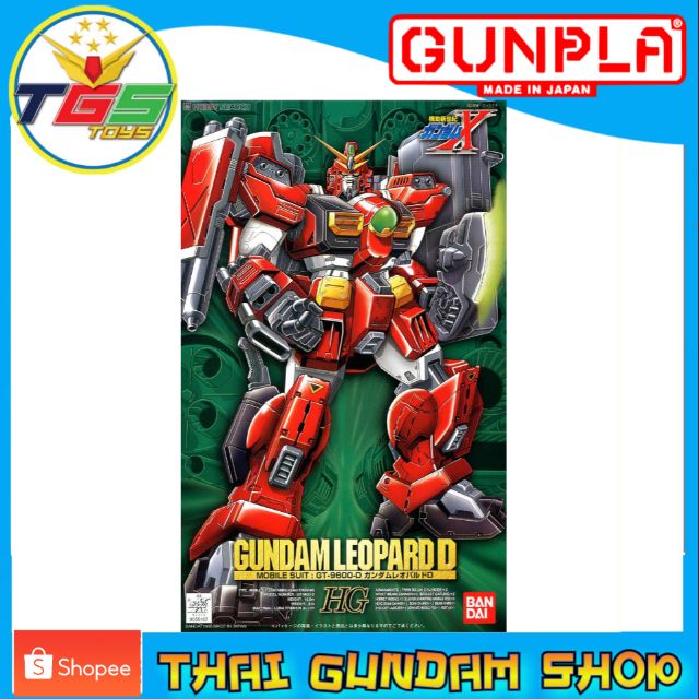 ⭐TGS⭐HG 1/100 GT-9600-D Gundam Leopard Destroy (Gundam X) (Gundam Model ...