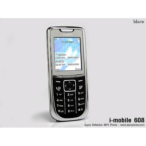 หน้ากากโทรศัพท์มือถือ I-mobile 608 รุ่นเก่า | Shopee Thailand