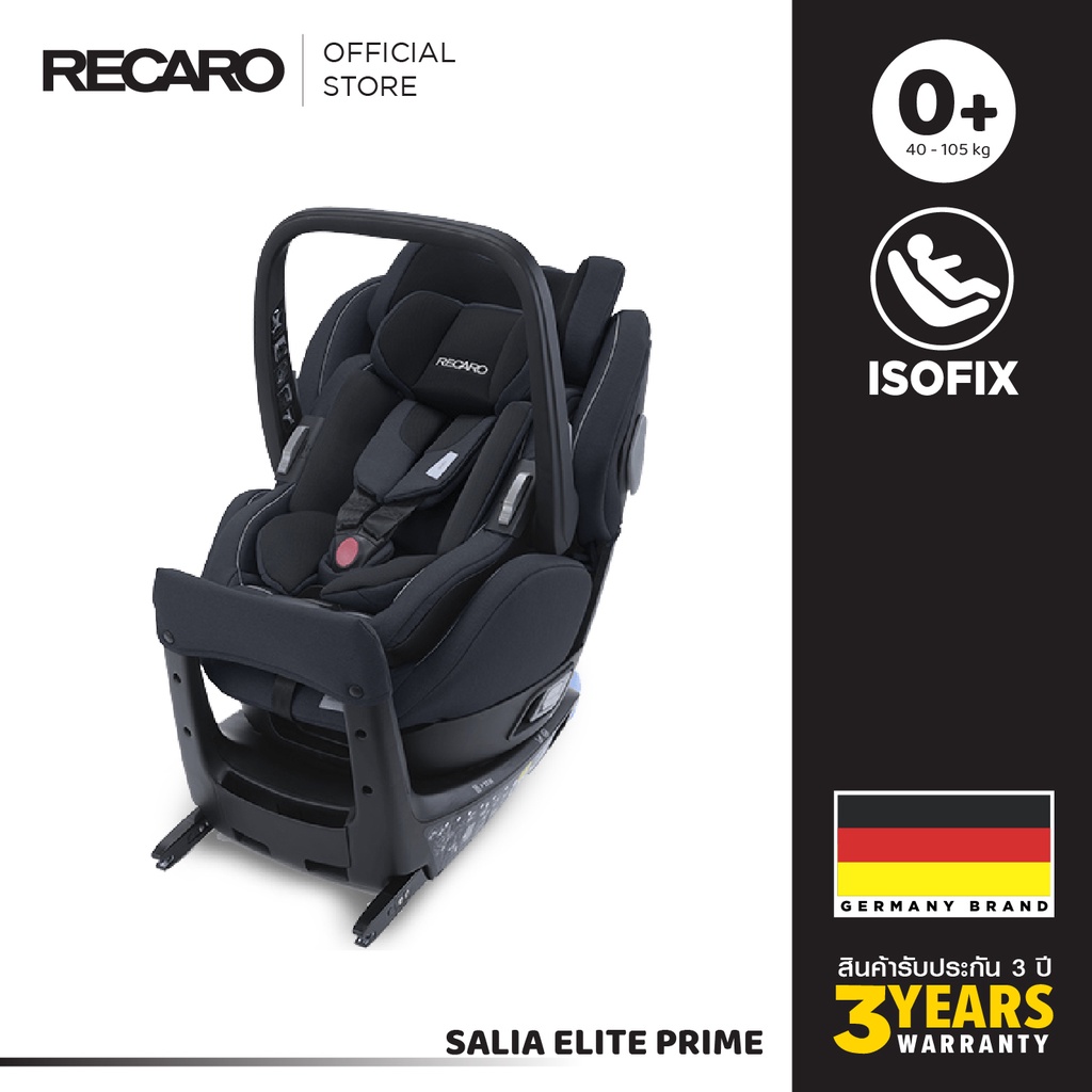 Recaro 2 in 1 Salia Elite Prime คาร์ซีท สำหรับเด็ก 2 in 1 หมุนได้ 360 องศา ตระกร้าหิ้วคาร์ซีท ...