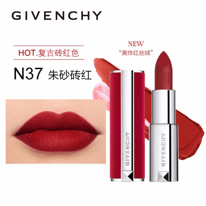 คู่ที่ 11 Givenchy Givenchy Haute Couture Red Velvet Lipstick N37 ...