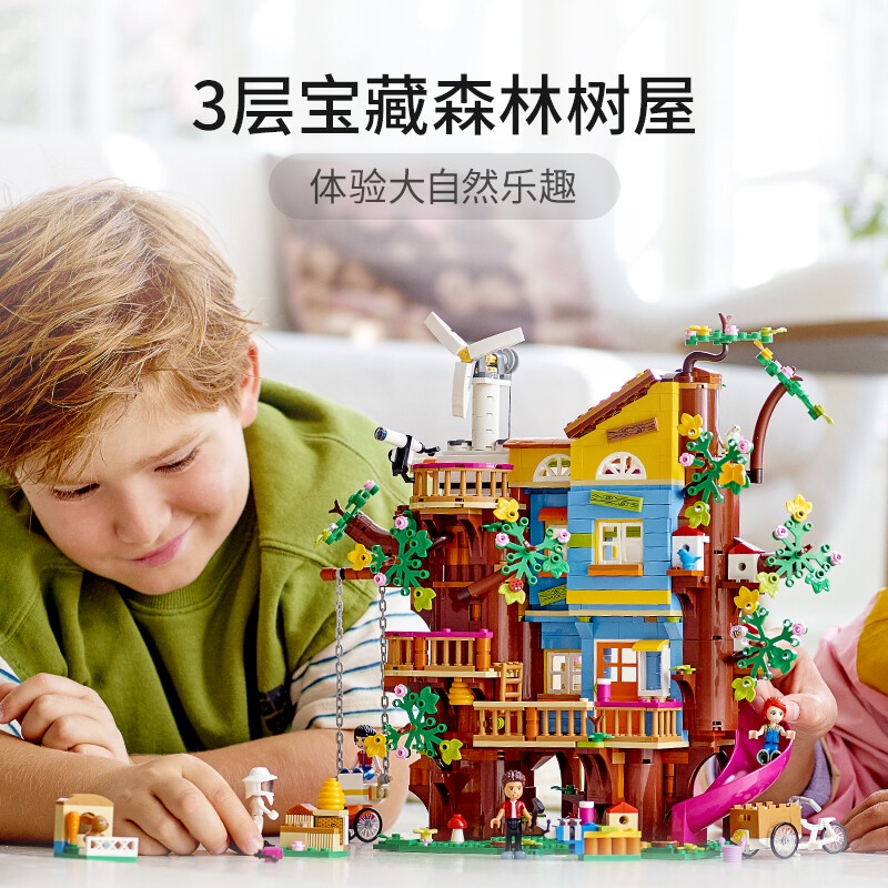 â˜†à¹€à¸¥à¹‚à¸ à¹‰(LEGO)à¸šà¸¥à¹‡à¸­à¸ à¸Šà¸¸à¸” 2022à¸›à¸µ1à¸ªà¸³à¸«à ...