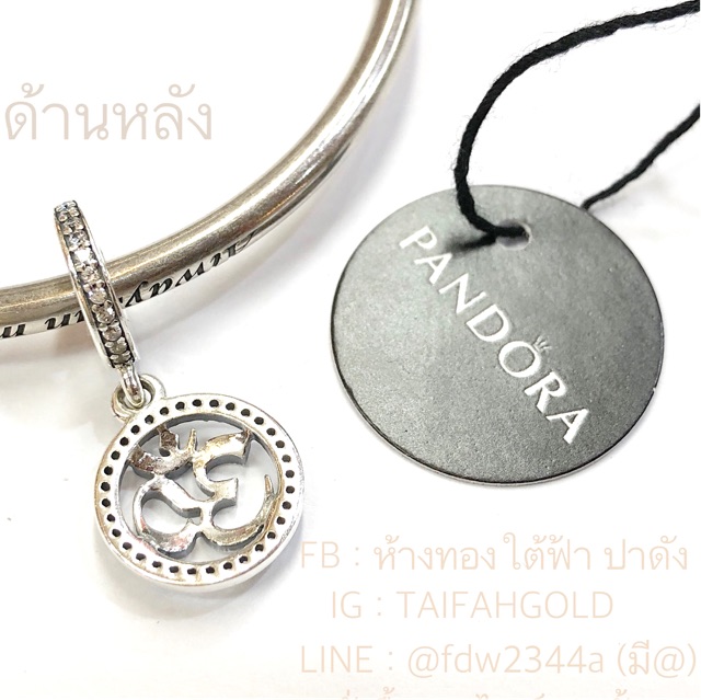 ॐ Om symbol pandora charm 100% จี้โอม แพนโดร่าแท้ - deery - ThaiPick