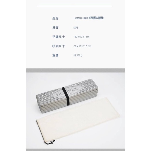 Homful Haofeng แผ่นรองนอน กันชื้น พับได้ สําหรับตั้งแคมป์กลางแจ้ง ...