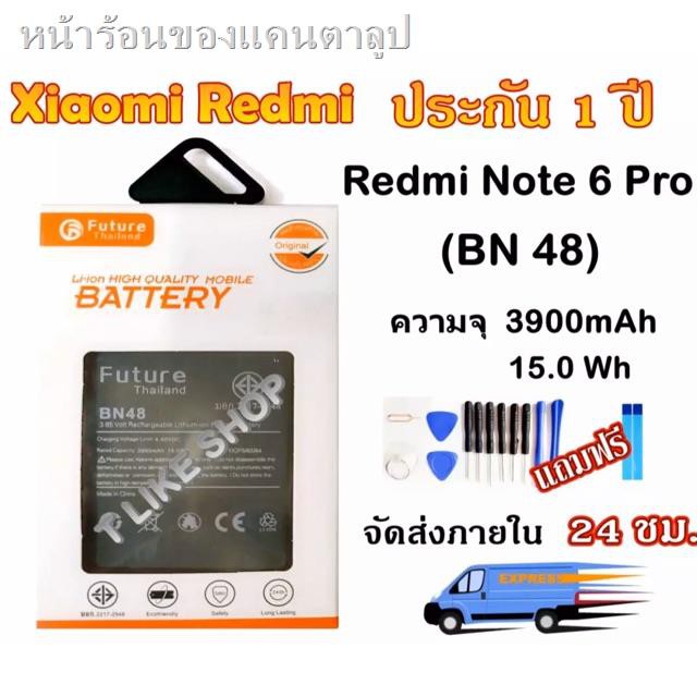 รุ่นเกาหลี BN48 แบตเตอรี่ Xiaomi Redmi Note6pro BN48 พร้อมชุดไขควง กาว ...