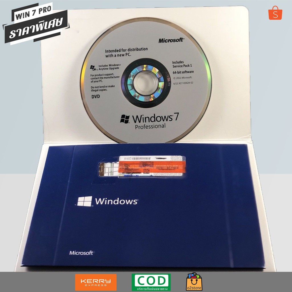 Windows 10 Pro FPP USB 32 64 bit สามารถออกใบกำกับภาษีได้ - tdaimond ...