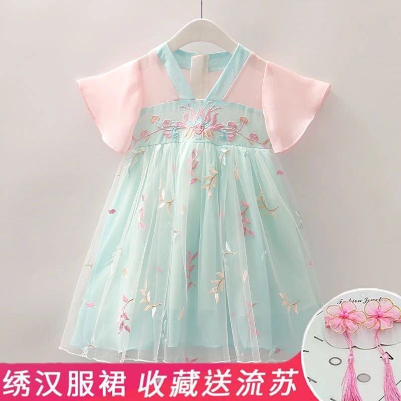 50cm Xingdailu Skirt Super Fairy Unicorn Ballet Bunny Dress Lolita Doll ...