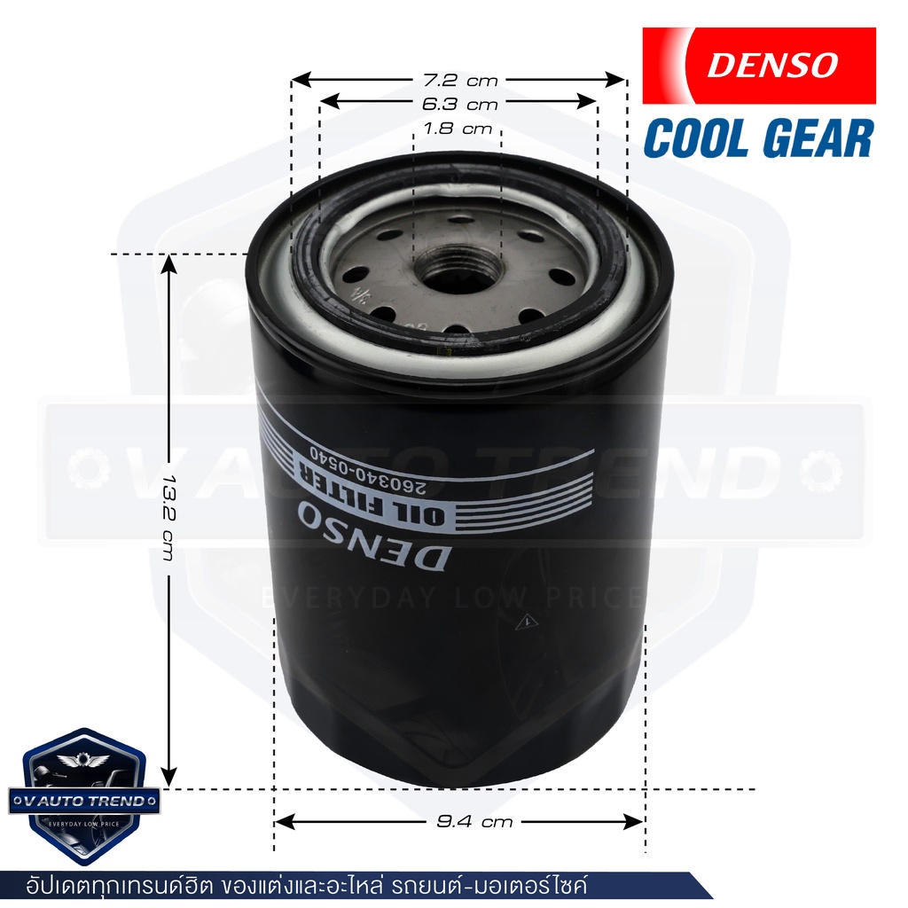 DENSO ไส้กรองน้ำมันเครื่อง 260340-0540 Toyota Hilux 2L, 3L, 5L, /Tiger ...