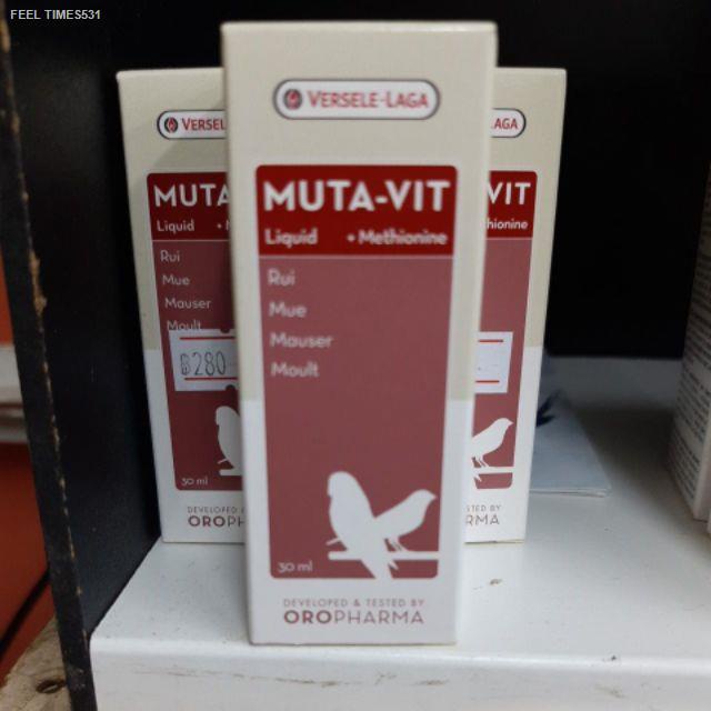 ส่งไวจากไทย Muta Vit liquid 30ml. วิตามินสำหรับนกช่วงผลัดขน - y8mcp72v0 ...