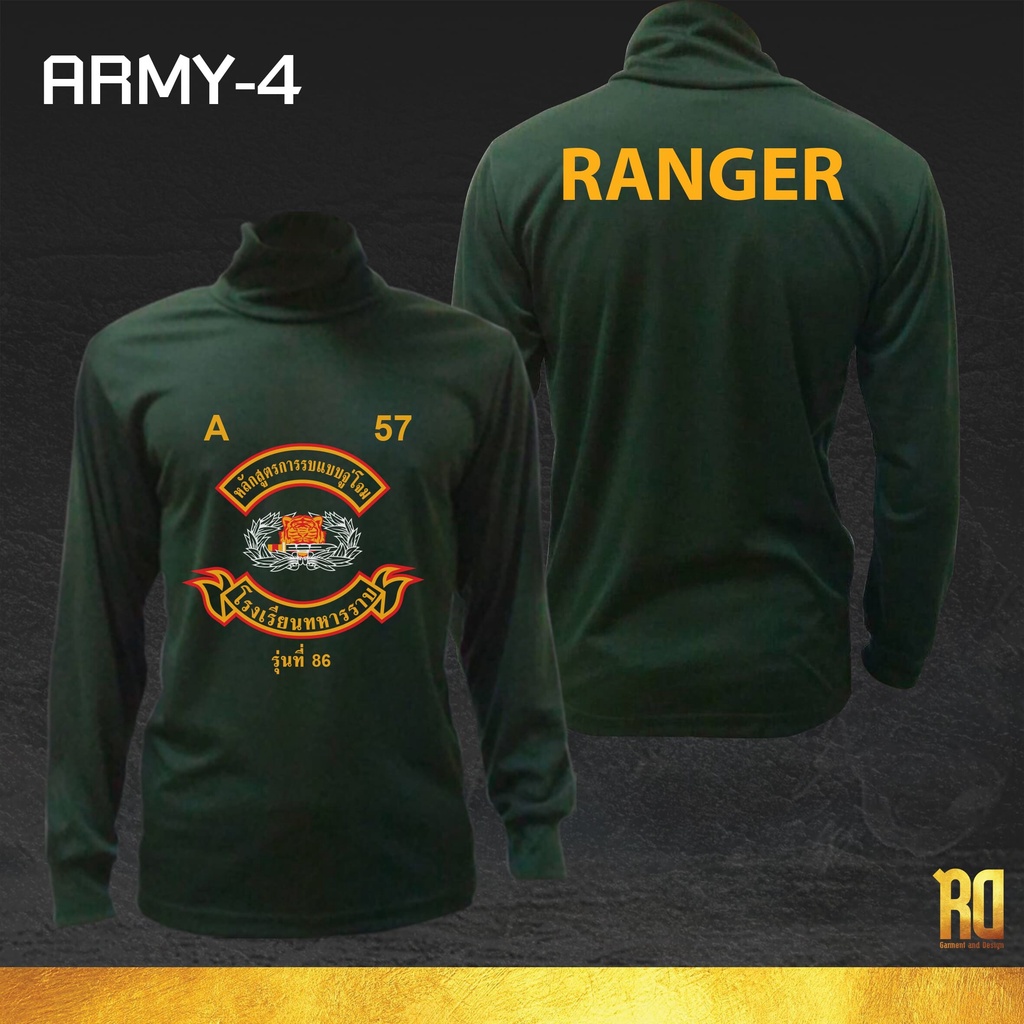 ARMY-4 เสื้อซับในทหารแขนยาว RANGER 4A8H - __ipmt0gnx - ThaiPick