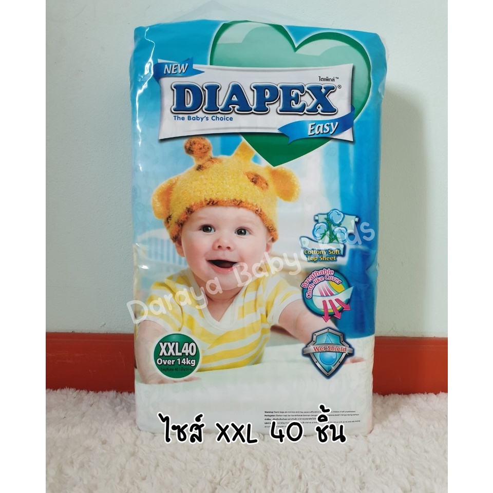 (ยกลัง 3 แพค)แพมเพิสเทปกาว ไดเพ็กส์ Diapex Easy ผ้าอ้อมไดเพ็กส์อีซี่ ...