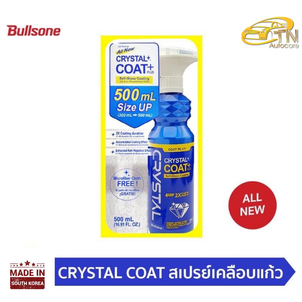 Bullsone Crystal Coat น้ำยาเคลือบเงา สเปรย์เคลือบแก้ว จากเกาหลี ขนาด ...