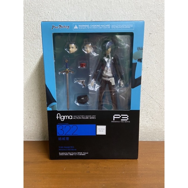 Figma Makoto Yuki from Persona 3 มือสอง สภาพดี - cha_jantr - ThaiPick