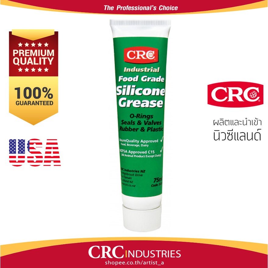 CRC Food Grade Silicone Grease เจลซิลิโคนหล่อลื่น ซีลยาง โอริง ขั้วไฟ ชนิดฟู้ดเกรด 75ml ...