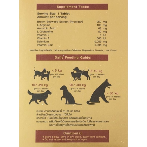 QCER ผลิตจากสาหร่ายใต้ทะเลลึก ช่วยต้านมะเร็ง สร้างภูมิคุ้มกัน ลดผลข้าง ...